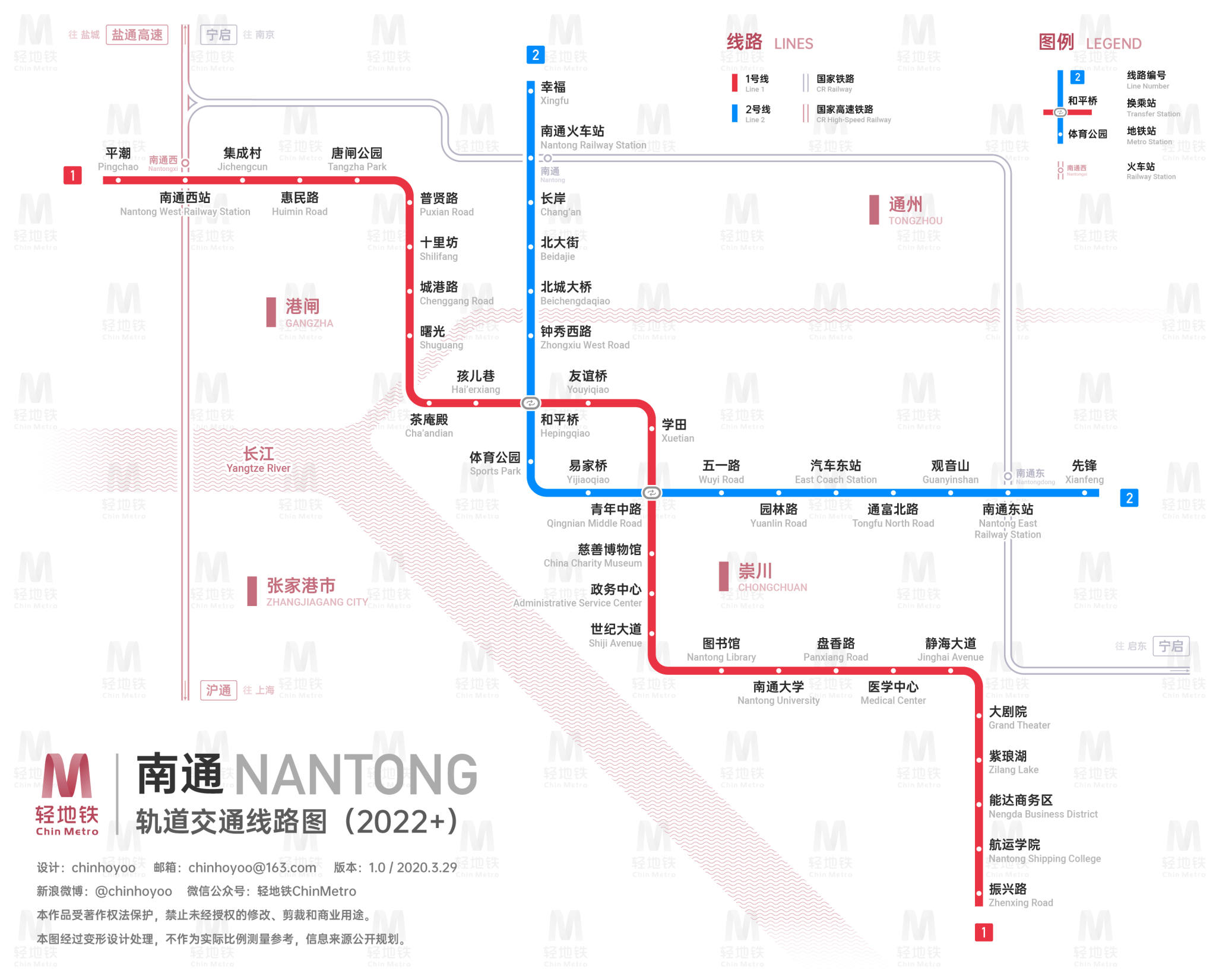 南通轨道交通（南通地铁）百科资料 – 2022年 – 江皇无限