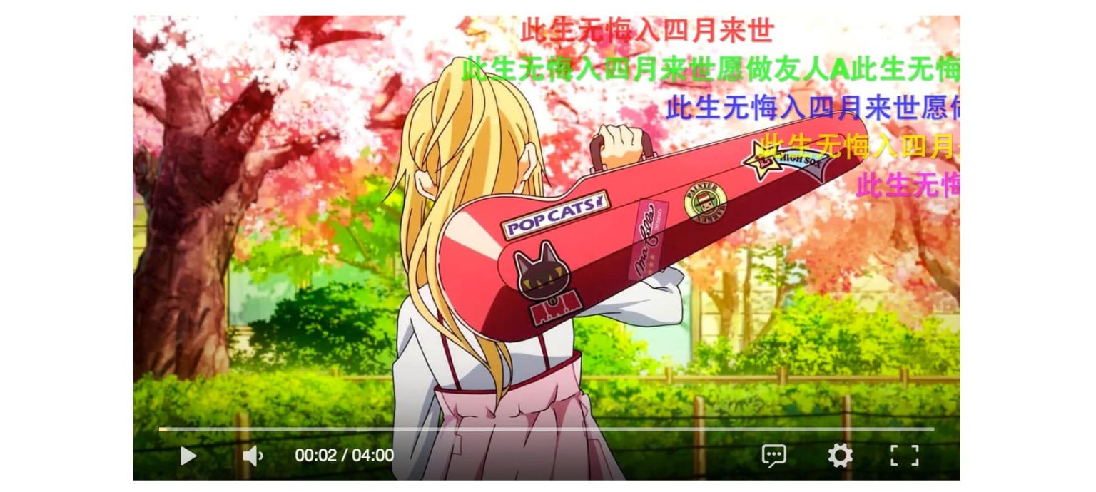 精美好用的HTML5视频播放器分享 – 江皇无限