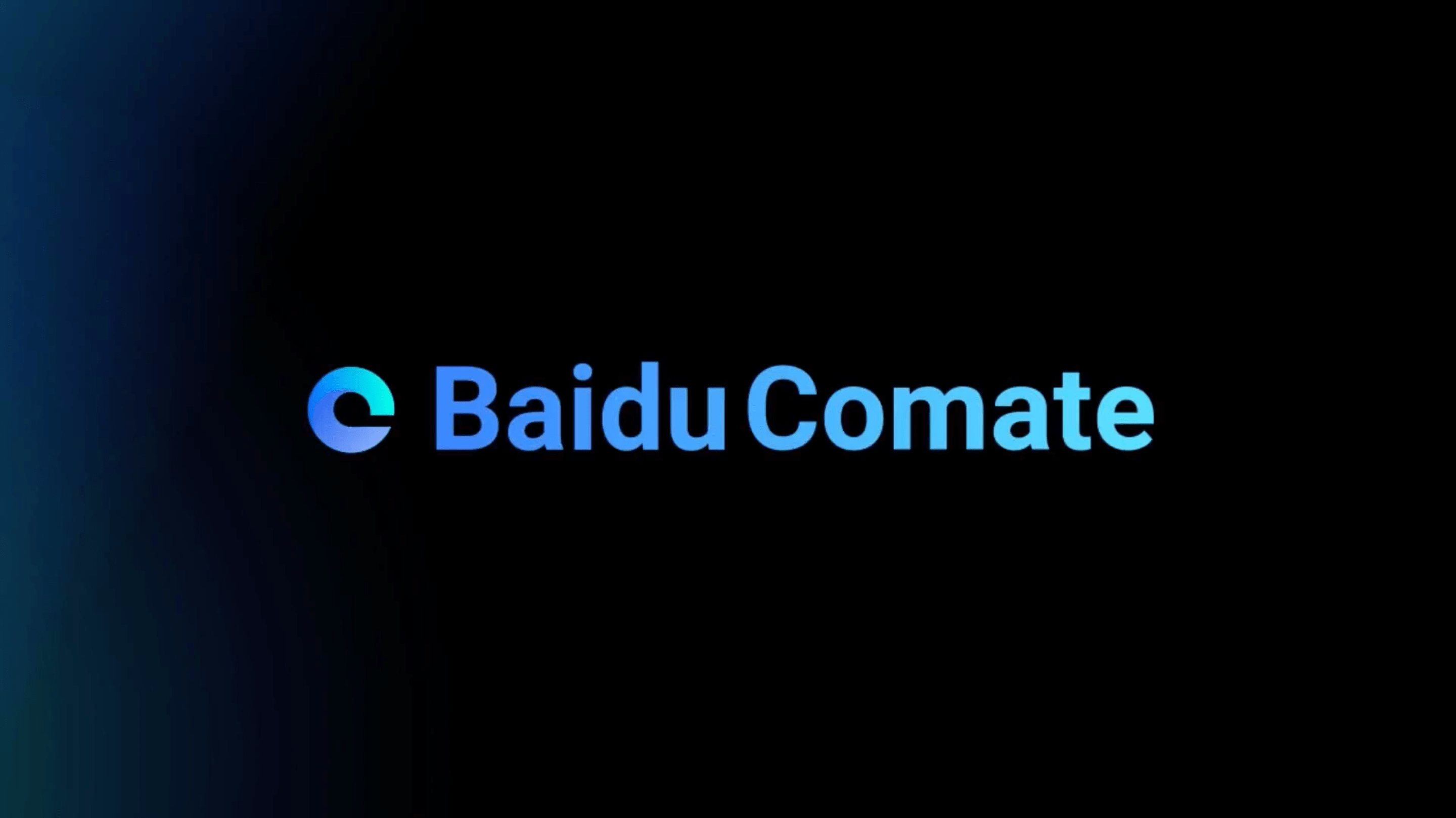 百度 Baidu Comate AI 代码编程助手 个人免费使用 - 江皇无限